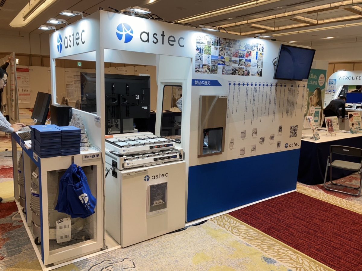 株式会社アステック